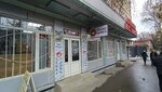 Токио Рамен (Absamat Masaliyev Avenue No:66/2), kafe  Osh'tan