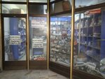 Uğur (Vatan Cad., No:23, Sincan, Ankara), elektrik dağıtım firmaları  Ankara'dan