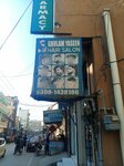 Ghulam Hair Saloon (Dhoke Kala Khan Road No:467/3, Dhoke Kala Khan), kuaförler  Rawalpindi'den