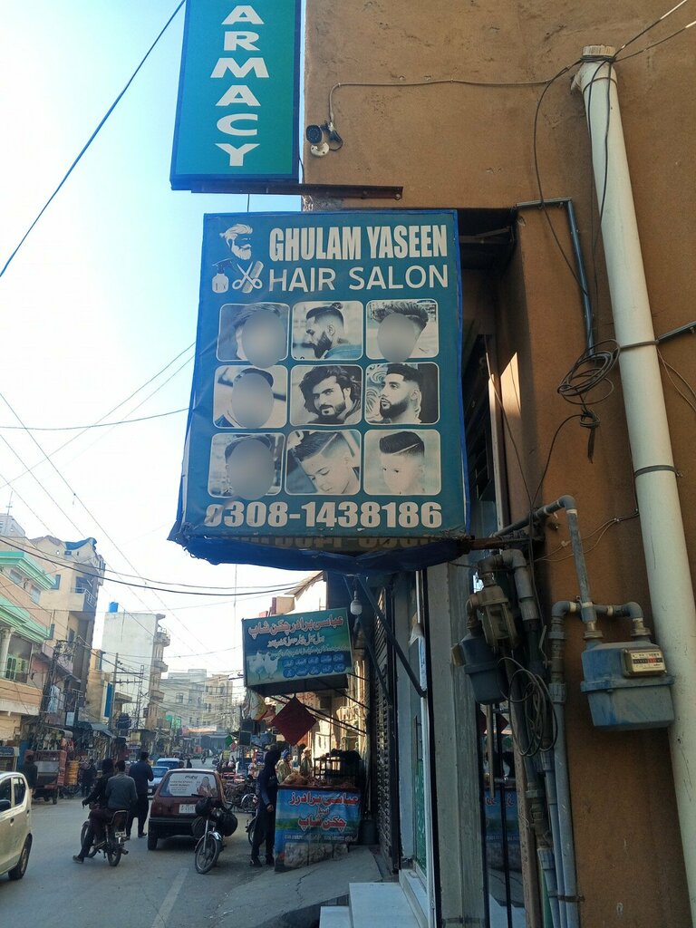 Kuaförler Ghulam Hair Saloon, Rawalpindi, foto