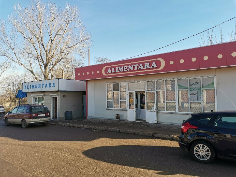 Ödeme terminali Qiwi, Beltsi, foto