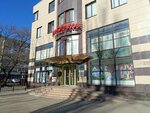 Total Body (Lenina Street No:275), fitness kulüpleri  Stavropol'dan