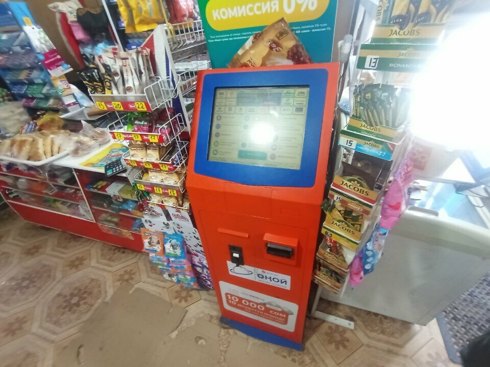 Ödeme terminali Оңой, Bişkek, foto