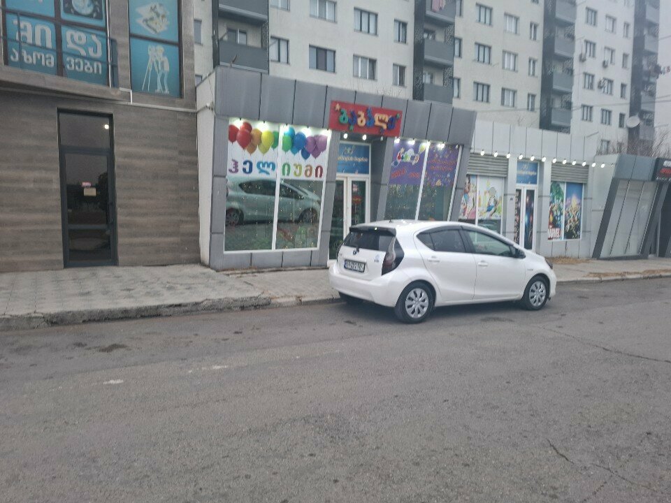 Çocuk oyunları ve oyuncakları Babale Babale Heliumis Bushtebi, Rustavi (Bostandere), foto