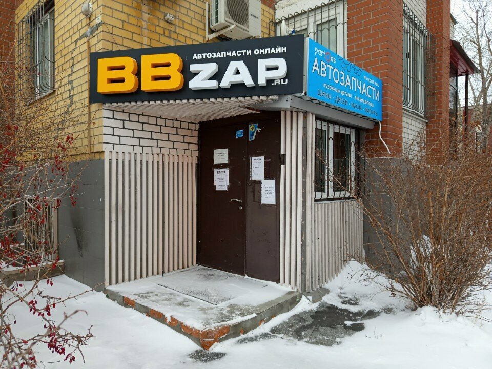 Otomobil yedek parçaları BBzap.ru, Tiumen, foto