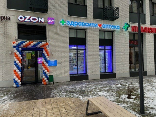 Eczaneler Zdravcity, Moskova, foto