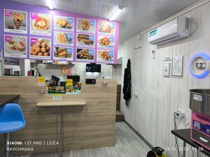 VkusNiahka (Yamalo-Nenets Autonomous Area, Nadymskiy rayon, Nadym, Yubileynaya ploshchad), fast food  Nadym'dan