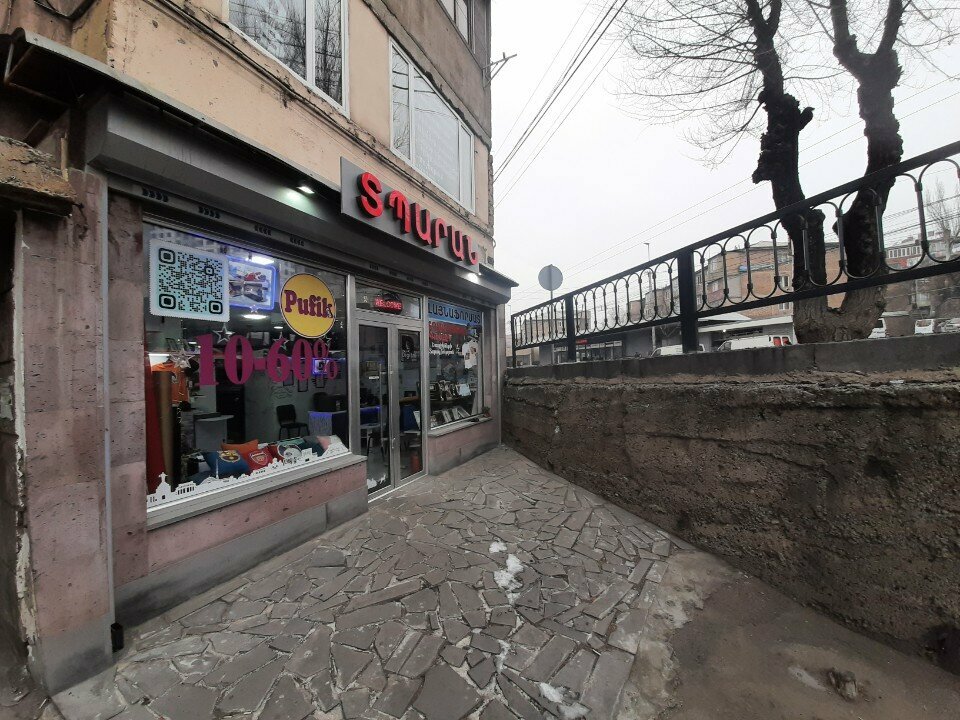 Matbaalar Digital Print, Erivan, foto