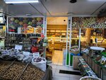 Baharatçı (Özgürlük Mah., 2664. Sok., No:7, Kepez, Antalya), gıda malzemeleri ve baharatlar  Antalya'dan