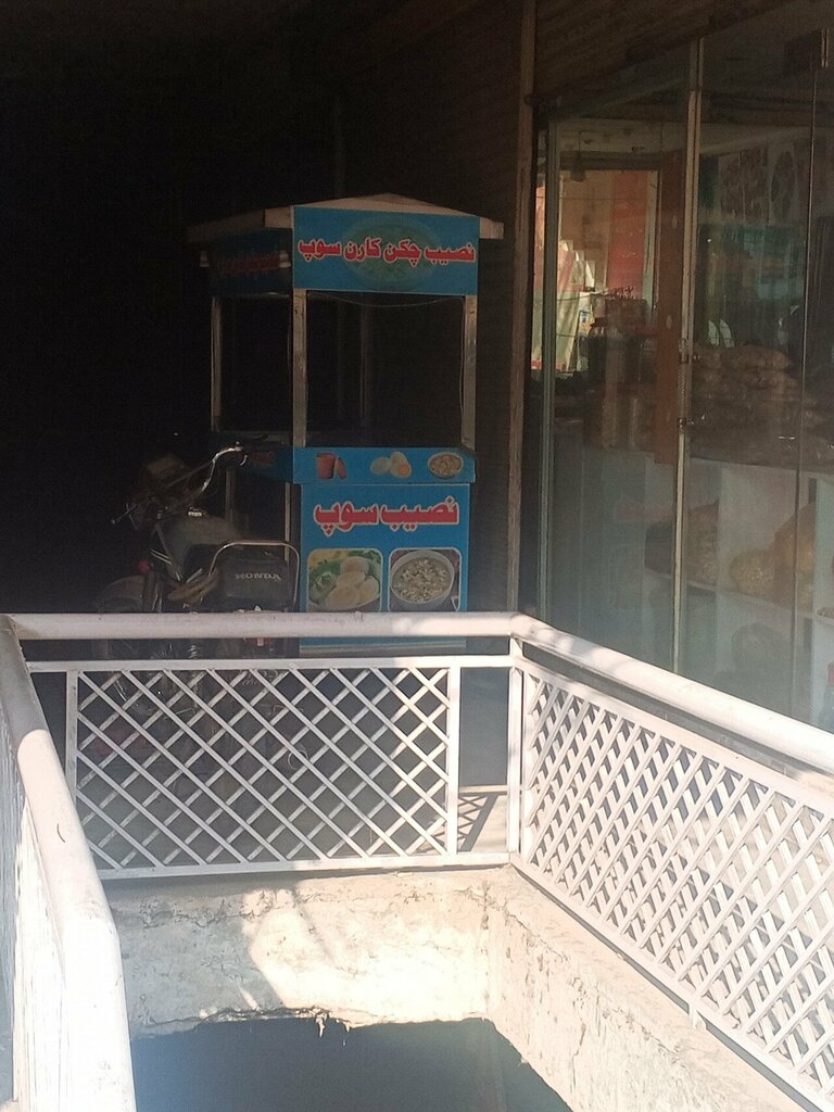 Kanatlı hayvan ürünleri ve yumurta Naseeb Chicken Corn Soup, Rawalpindi, foto