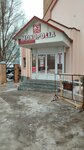 Туалет (Leytenanta Shmidta Street No:22), tuvalet  Samara'dan