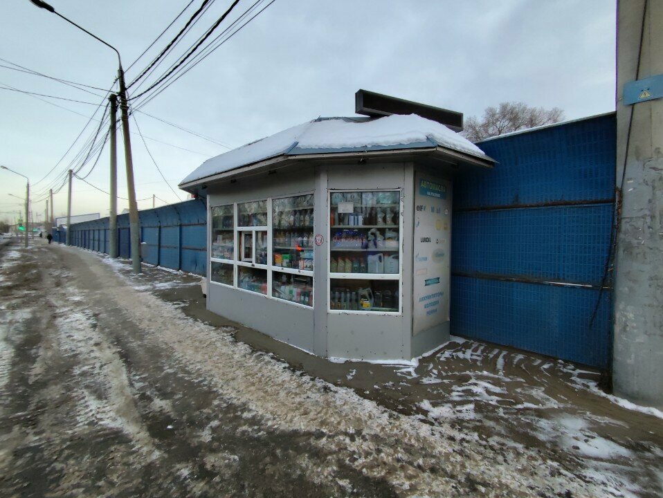 Motor yağları Автомасла, Krasnoyarsk, foto