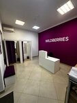 Wildberries (Потёмкинская улица No:23), teslimat noktası  Simferopol'dan (Akmescit'ten)