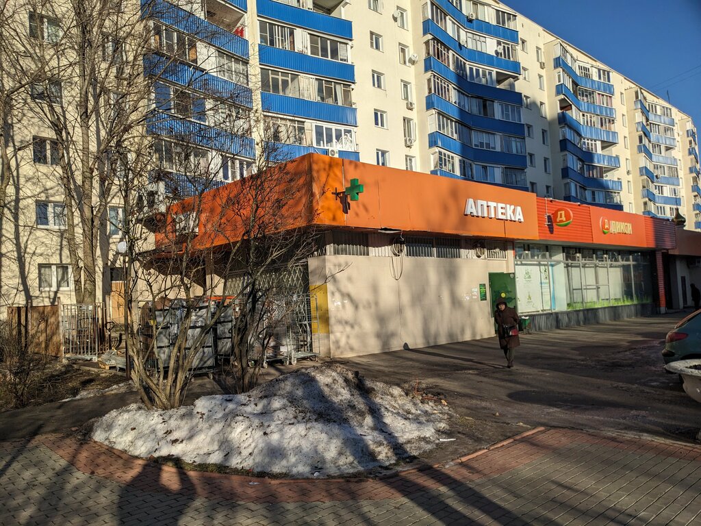 Eczaneler Аптечный пункт, Moskova ve Moskovskaya oblastı, foto