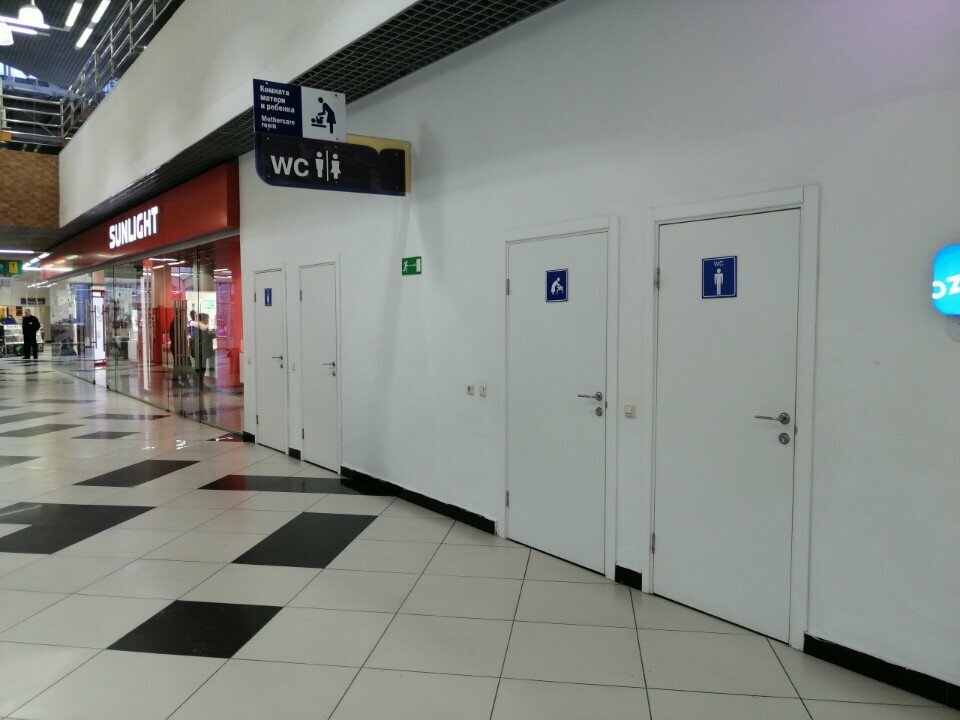 Tuvalet Туалет, Nijni Tagil, foto