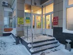 Three puffs (Gagarina Street No:12), elektronik sigara satış noktaları  Surgut'tan