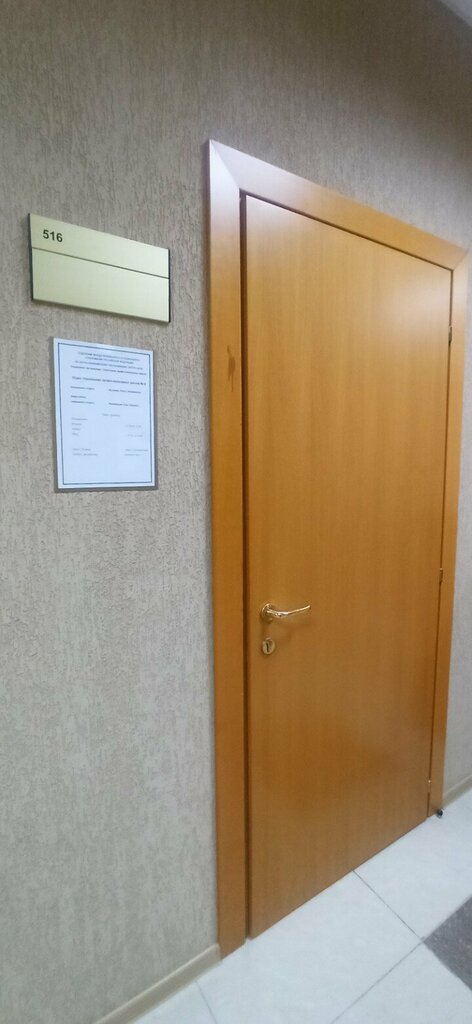 Yatırım fonu firmaları Евро-финанс, Surgut, foto
