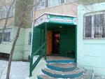 Babushka Nurbibe (Ilıas Esenberlın kóshesі No:2-1/2), market  Jezkazgan'dan