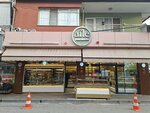 Aile Pastanesi (İzmir, Bayraklı, 7020 Sok., 48), pasta, şekerleme ve tatlı  İzmir'den