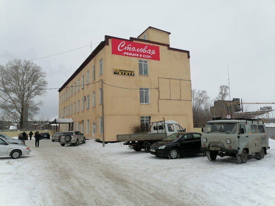 Otomobil yedek parçaları Autorealnost, Neftekamsk, foto