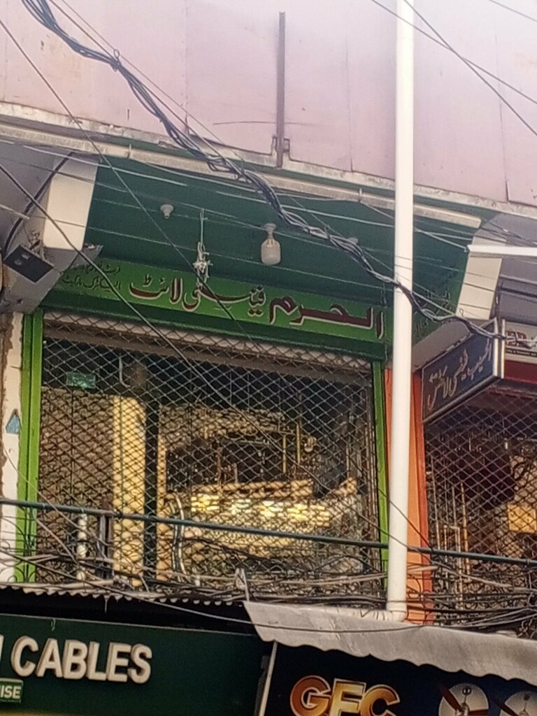 Lamba ve avize mağazaları Alharah, Rawalpindi, foto