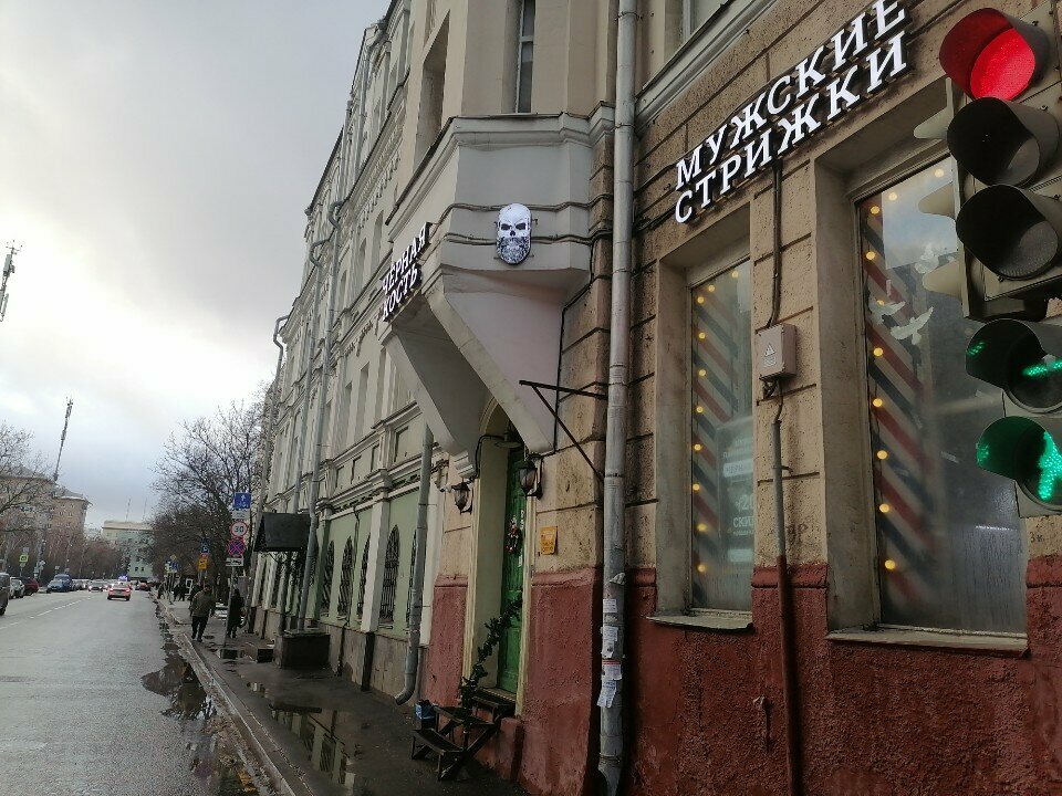 Şarj cihazı kiralama Бери заряд, Moskova, foto