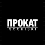 Sochiski (Achipsinskaya Street No:10/2), kiralama noktası  Soçi'den
