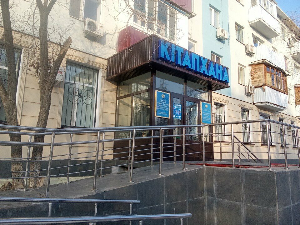 Kütüphaneler Information and Library Center, Jezkazgan, foto