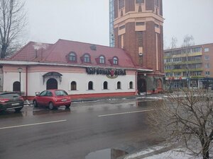 Красная Башня (Pralietarskaja vulica No:19), restoran  Bobruisk'ten