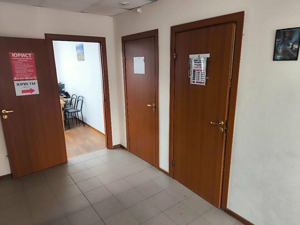 Teslimat noktası Улыбка, Barnaul, foto