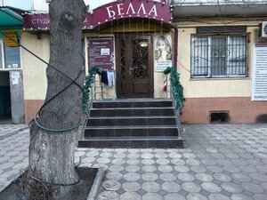Белла (Imama Shamilya Avenue No:18А), kuaförler  Makhachkala'dan