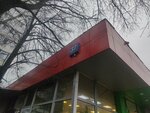 TsSIMS-Test (Simferopolsky Boulevard No:37к1), ürün ve hizmet belgelendirme firmaları  Moskova'dan
