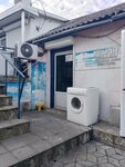 Мастерская по ремонту бытовой техники (Sipyagina Street No:18), beyaz eşya servisleri  Novorossiysk'ten