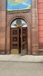 Телесная Симфония (Moscow, Okruzhnoy Drive, 15к2), massage salon  Moskova'dan