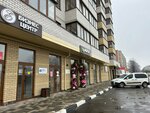 Massage and Rehab (ulitsa Sovetskoy Armii No:40), masaj salonları  Armavir'den
