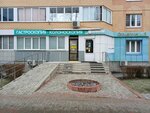 Стоматолог и Я (Pushkina Street No:24к2), özel ağız ve diş sağlığı klinikleri ve muayenehaneleri  Stupino'dan