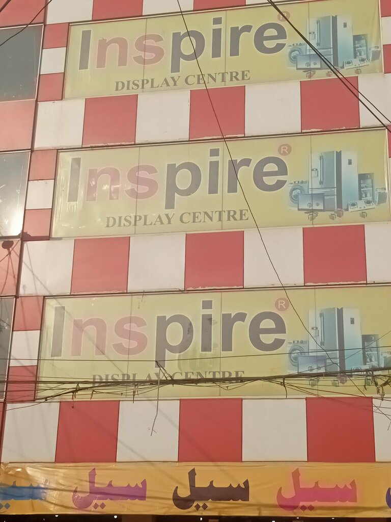 Beyaz eşya mağazaları Inspire Display Center, Rawalpindi, foto