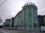Eyfel, Perfume Salon Network (Qurmanǵazy kóshesі No:26), kozmetik ve parfümeri mağazaları  Atırav'dan