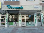 Baymak - Tutkun Kardeşler (Tandoğan Mah., Zeki Uğur Cad., No:15E, Sincan, Ankara), isıtma sistemleri ve ekipmanları  Ankara'dan