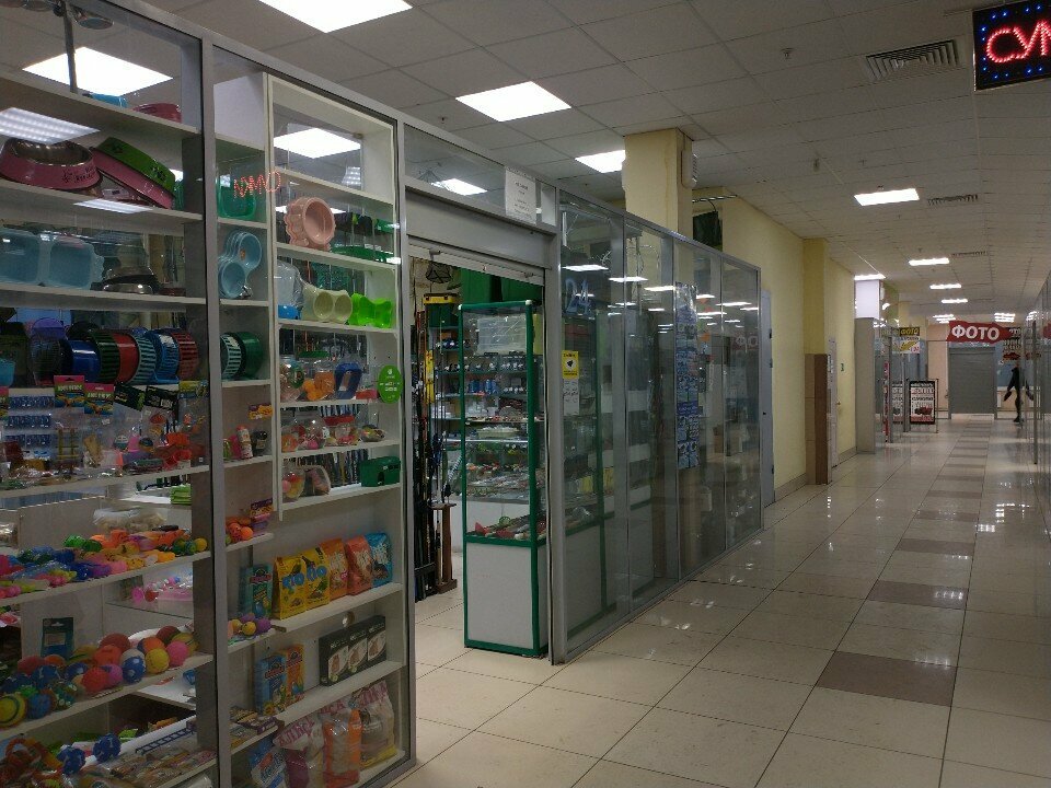 Petshop Моя рыбалка, Kurgan, foto