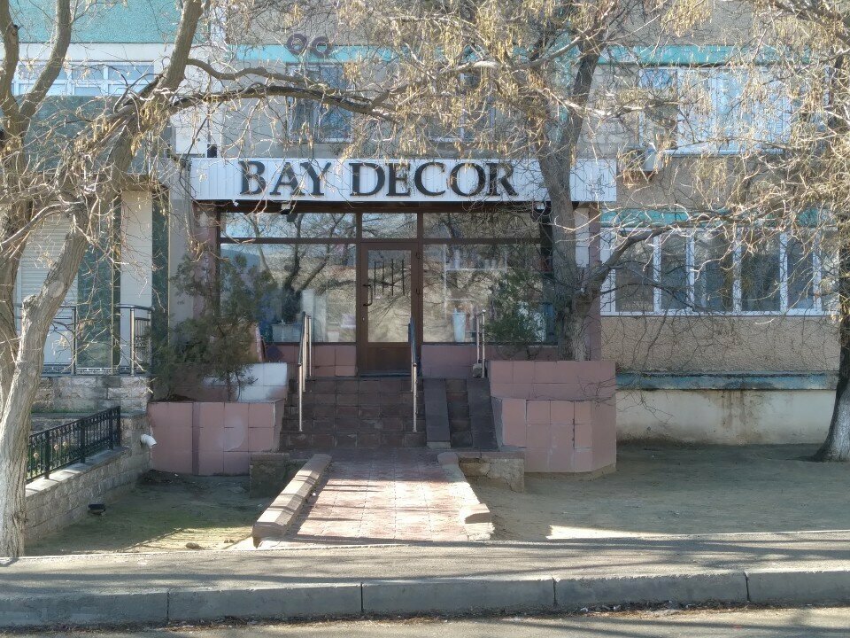 Paketleme malzemeleri firmaları Bay Decor, Aktav, foto