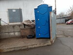 Туалет (Volgograd Region, Volzhsky, 16-y kvartal), tuvalet  Voljski'den