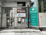 Визо Эстетика (Karla Marksa Avenue No:18к7), kozmetoloji, kozmetik salonları  Omsk'tan