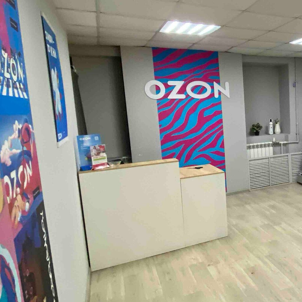 Teslimat noktası Ozon, Kazan, foto