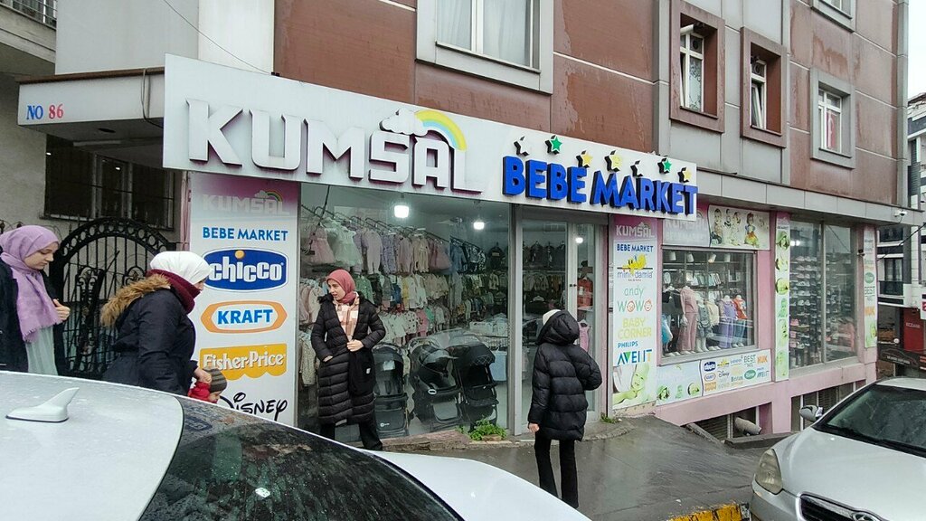 Çocuk giyim mağazaları Kumsal Bebe Market, İstanbul, foto
