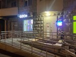 Копировальные услуги (Moscow, Novomoskovskiy Administrative Okrug, Vnukovo District, Aviakonstruktora Petlyakova Street, 5), fotokopi dükkanları  Moskova'dan
