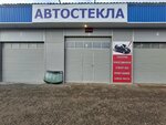 Автостекла (1-ya Dorozhnaya ulitsa No:37), otomobil camları  Krasnodar'dan