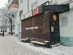 Red Cooper Bar (Lenina Avenue No:36), bar  Yekaterinburg'dan