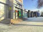 XXI century (Al-Farabi Avenue No:88), ayakkabı mağazaları  Kostanay'dan