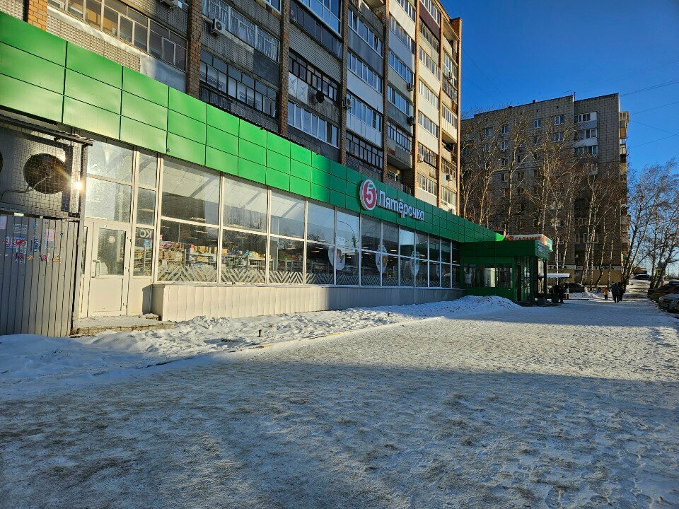 Teslimat noktası 5Post, Ulyanovsk, foto